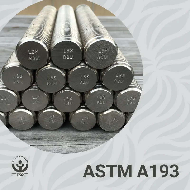 استاندارد ASTM A193 - تجهیز صنعت رضوان